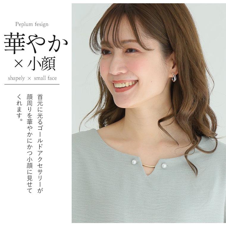 Rin 大きいサイズ レディース ブラウス バックタック 華奢魅せ シャツ トップス ポーラ LL 3L 4L 半袖 夏 夏物 夏服 夏用 : 大きいサイズ レディース マリリン - 通販 ...