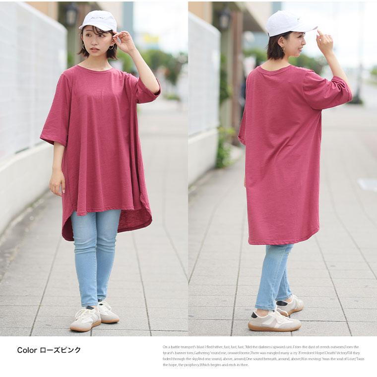 A HAPPY MARILYN 大きいサイズ レディース チュニック ひんやりさらっと 綿100％ フレア カーブ コットン ワンピース LL 3L 4L 5L 6L 半袖 夏 夏物 ...