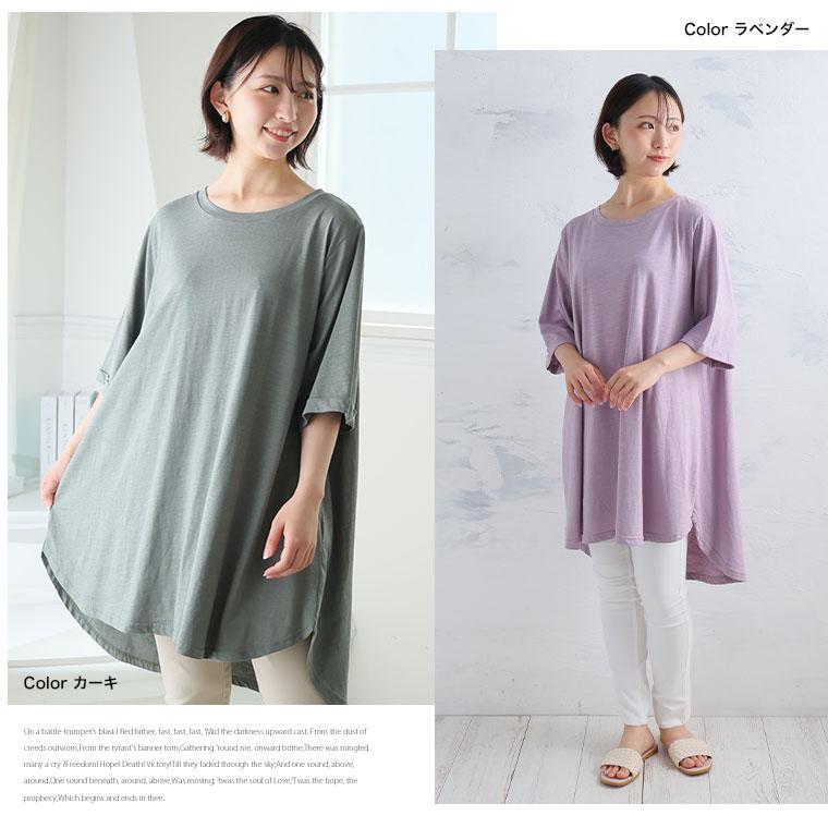 A HAPPY MARILYN 大きいサイズ レディース チュニック ひんやりさらっと 綿100％ フレア カーブ コットン ワンピース LL 3L 4L 5L 6L 半袖 夏 夏物 ...