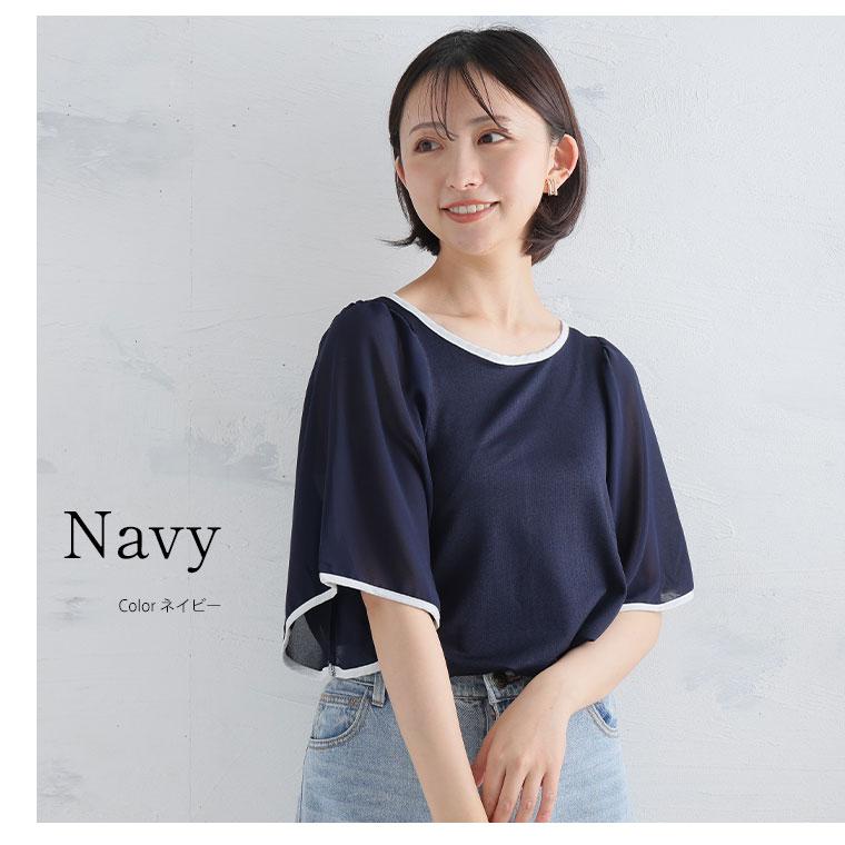 Rin 大きいサイズ レディース トップス バイカラー フレア袖 異素材使い リボン プルオーバー カットソー LL 3L 4L 5L 6L 五分袖 夏 夏物 夏服 : 大きいサイズ ...