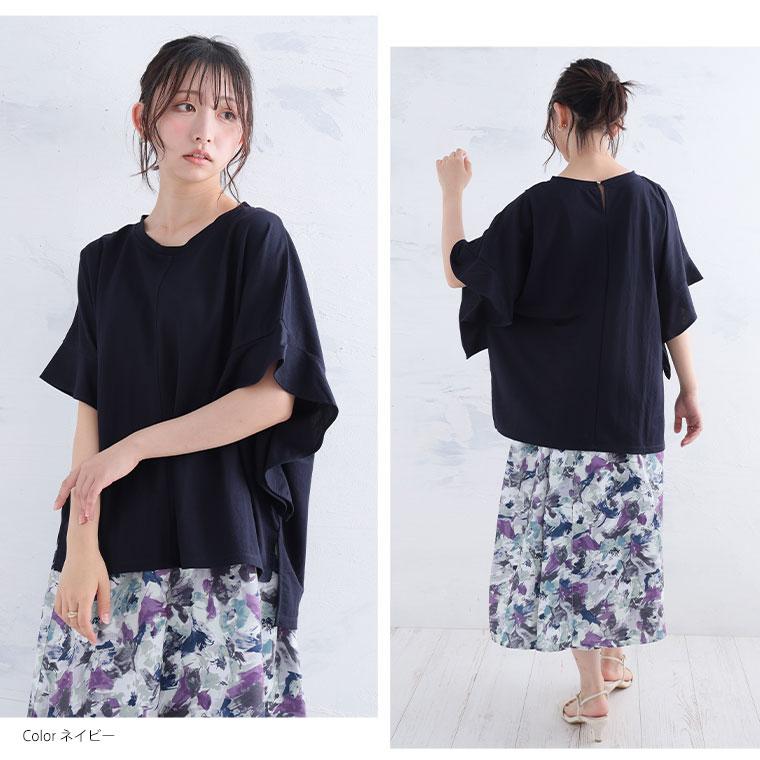 Rin 大きいサイズ レディース トップス 華奢魅せ 袖フリル ゆるプルオーバー カットソー LL 3L 4L 5L 6L 半袖 五分袖 夏 夏物 夏服 秋 秋物 : 大きいサイズ レディース ...