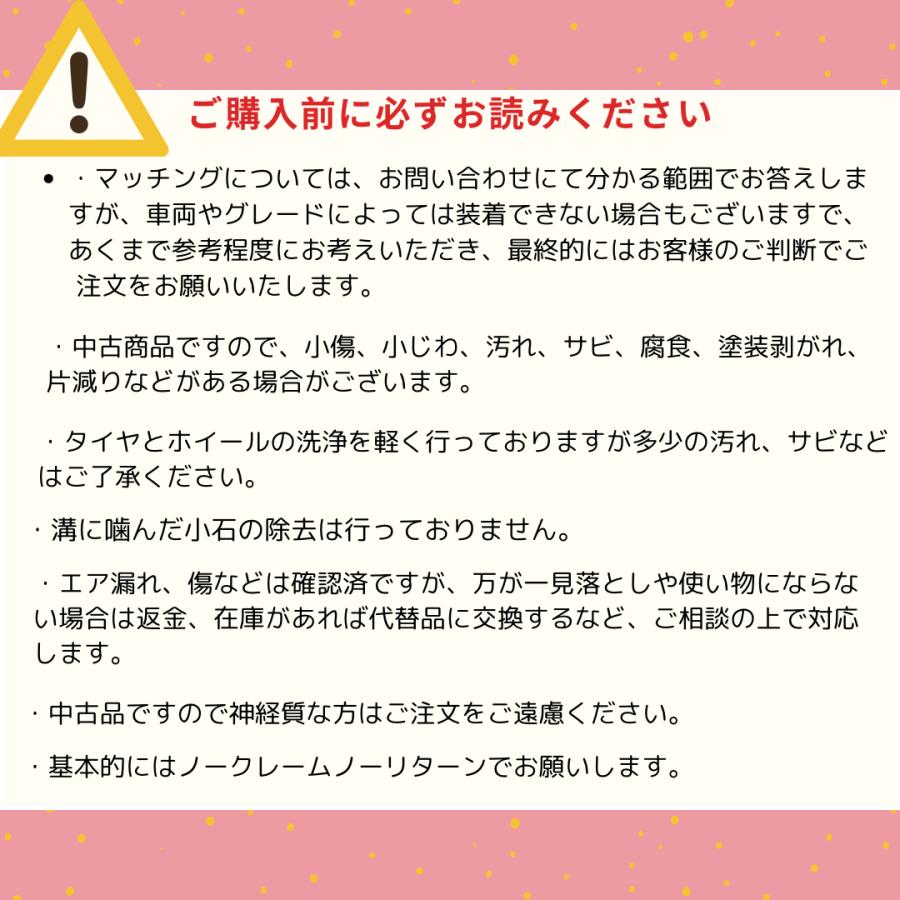 中古スタッドレスタイヤ＆ホイールセット BS VRXII 165/65R14 14×51/2J : bsst-03 : マリモSHOP - 通販 - Yahoo!ショッピング