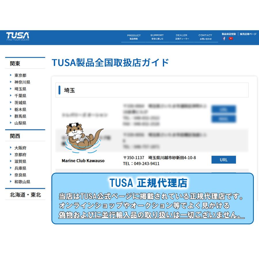 Tabata 24cm ダイビングブーツ マリンブーツ TUSA DB0104 (ロングブーツ) : Marine Club Kawauso ヤフー店 - 通販 - Yahoo!ショッピング