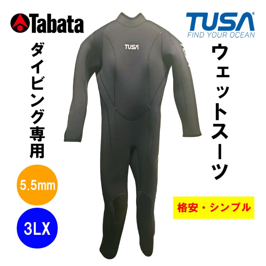 TUSA ダイビング用ウェットスーツ 5.5mm ワンピース 3LX 男性用 : Marine Club Kawauso ヤフー店 - 通販 - Yahoo!ショッピング