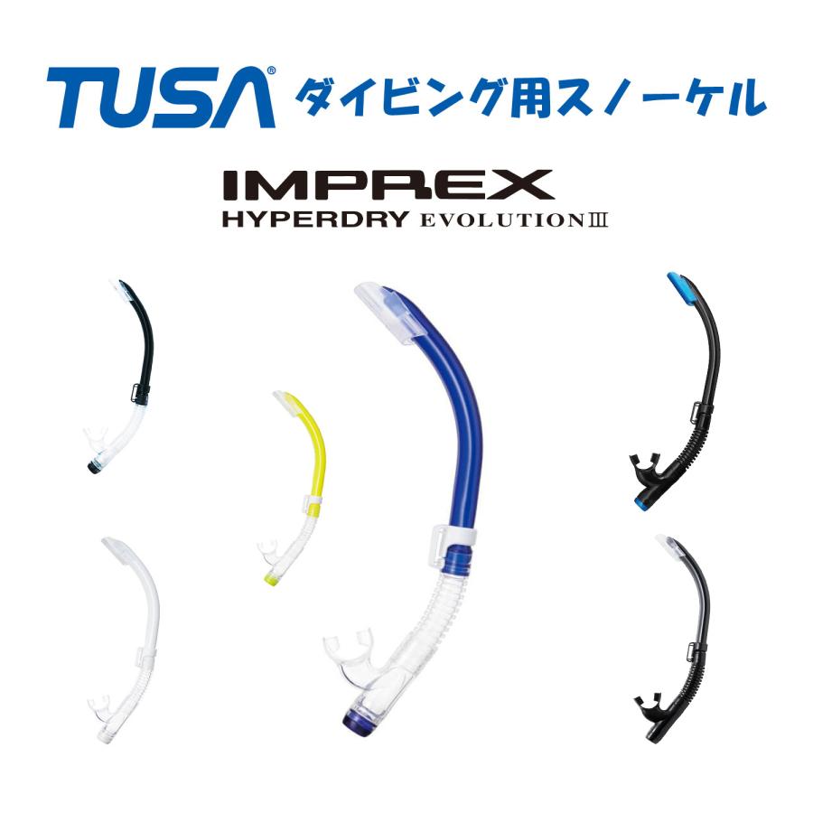 TUSA ダイビング用シュノーケル（スノーケル） SP461 CBL [青紫] インプレックス ハイパードライ エボリューション3 : tusa-sp461-cbl : Marine Club ...
