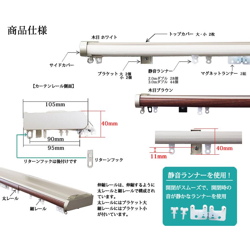 TOSO カーテンレール 3.0mダブル トップカバー付 リネア 伸縮 (1.6〜3.0m用）遮光性 省エネ : NetShop MARINE - 通販 - Yahoo!ショッピング