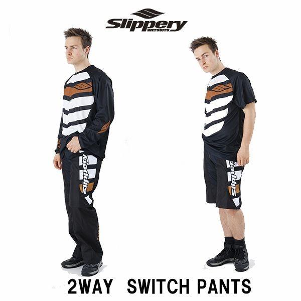 SLIPPERY/スリッパリーSWITCH PANTS/スイッチパンツ(セール品*キャンセル・返品 不可) : MarineDay’s ...