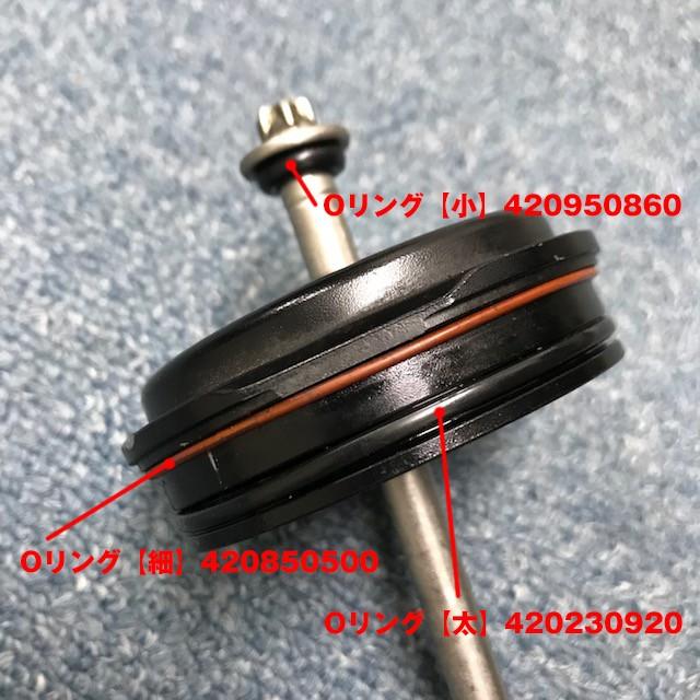 Sea-Doo SEA-DOO/シードゥ O-RING（オーリング）【細】 (社外品) オイルフィルター用 【ネコポス発送可※代引き不可 ...