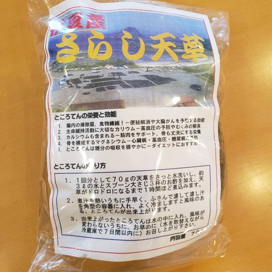 天草 テングサ ところてん 伊豆産 天然物 70g :17ss-tengusa:白浜マリーナ Yahoo!店 - 通販 - Yahoo!ショッピング