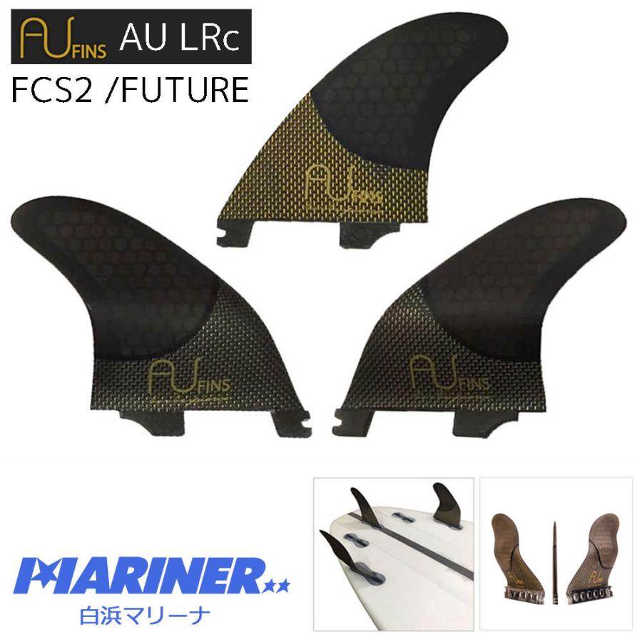 【20％OFF】【送料無料】AU FINS LRc Thruster エーユーフィン ハニカム×ゴールドカーボン サイズ M Click In ...