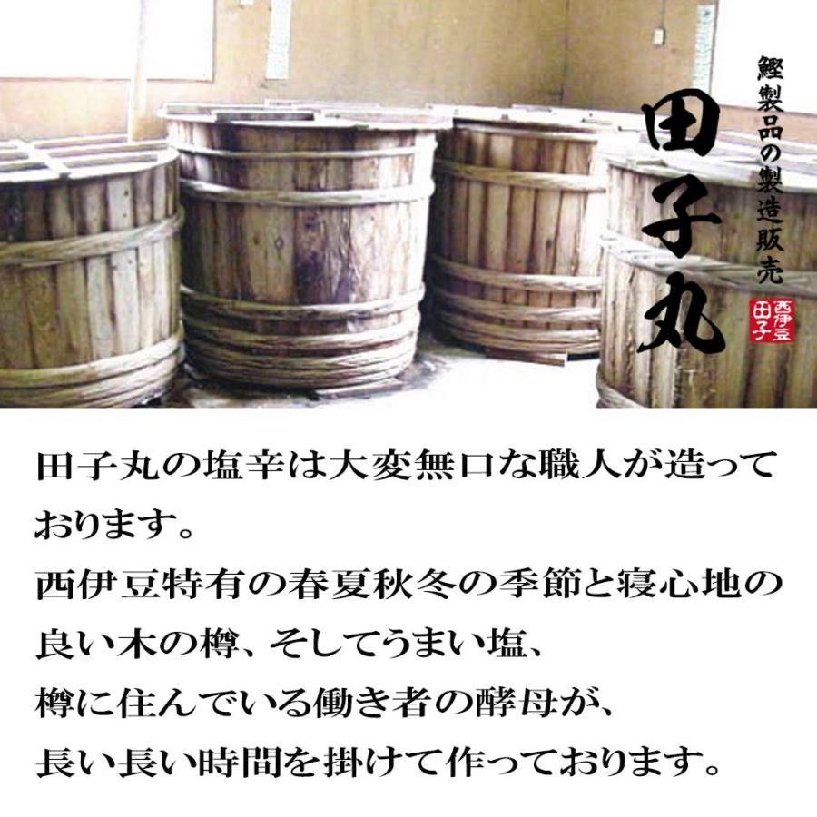 ブランド登録なし 鰹の塩辛 1瓶 320g 激辛口 日本料理 西伊豆 : 白浜マリーナ Yahoo!店 - 通販 - Yahoo!ショッピング