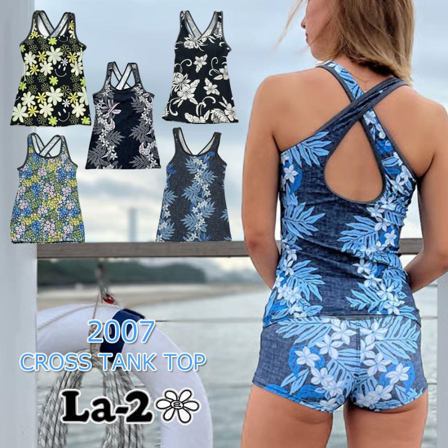 La-2 ラドゥ 水着 タンクトップ 2007 CROSS TANK TOP 水陸両用 トップス単品 :la2-2007:白浜マリーナ Yahoo!店 - 通販 - Yahoo!ショッピング
