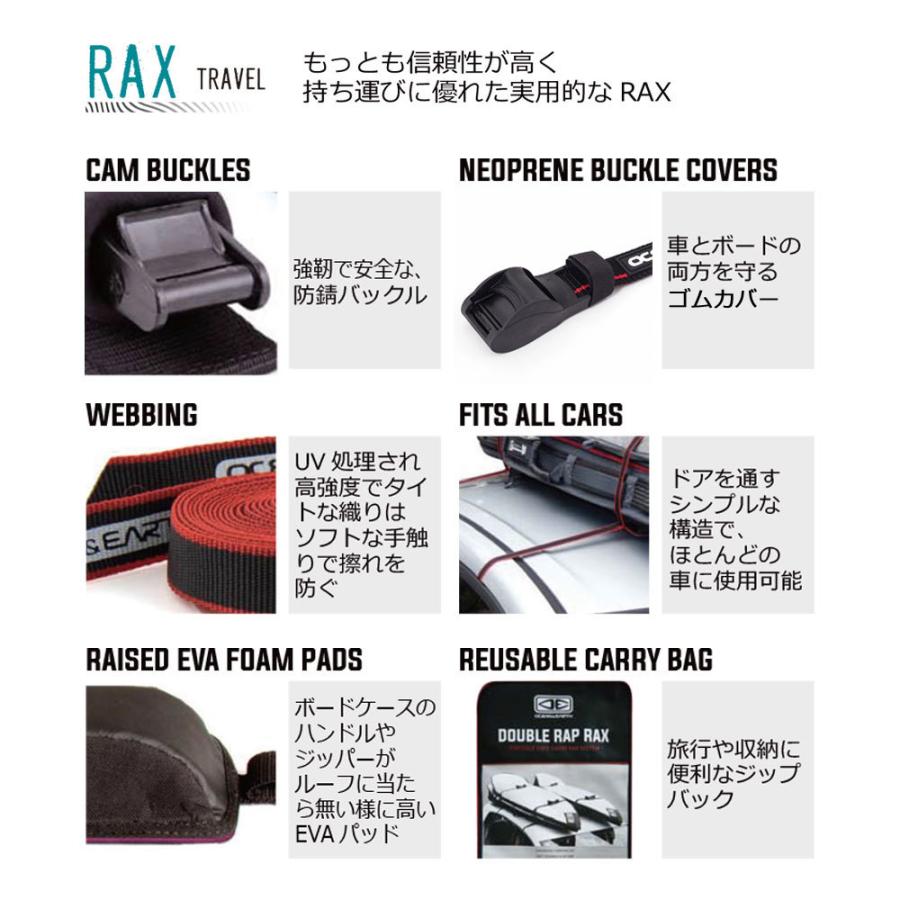 OCEAN&EARTH オーシャンアンドアース RAP RAX シングル/サーフボードルーフキャリア サーフィン :ocarth-raprax ...
