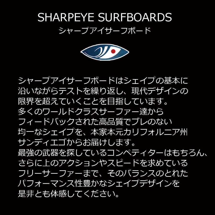 ショートボード 五十嵐カノア モデル シャープアイ ストームズ 5’10 サーフボード : sharpeyestorms-st : 白浜マリーナ Yahoo!店 - 通販 - Yahoo!ショッピング