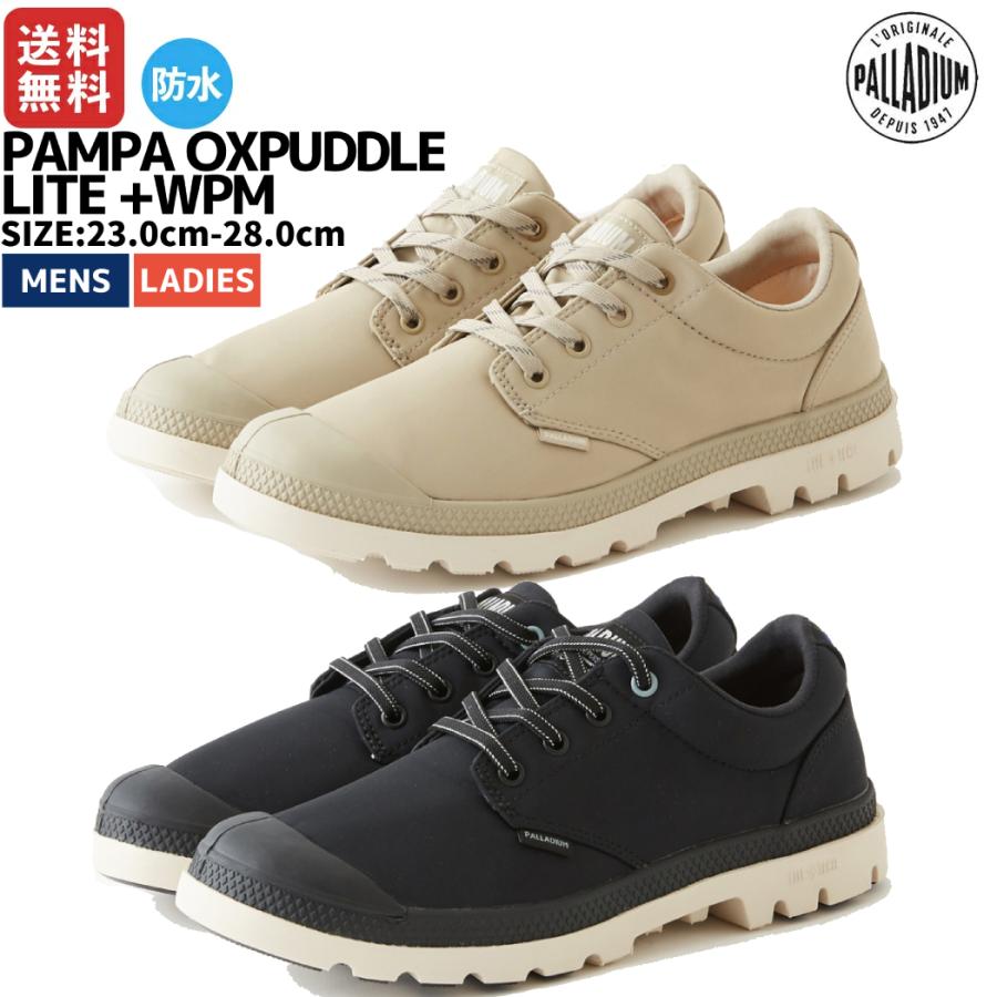 パラディウム PALLADIUM PAMPA OX PUDDLE LITE +WPM パンパ パドルライト +ウォータープルーフM メンズ レディース 防水 ローカット スニーカー 77293 ...