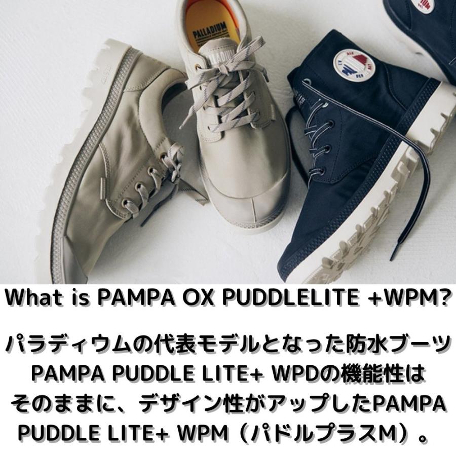 パラディウム PALLADIUM PAMPA OX PUDDLE LITE +WPM パンパ パドルライト +ウォータープルーフM メンズ レディース 防水 ローカット スニーカー 77293 ...