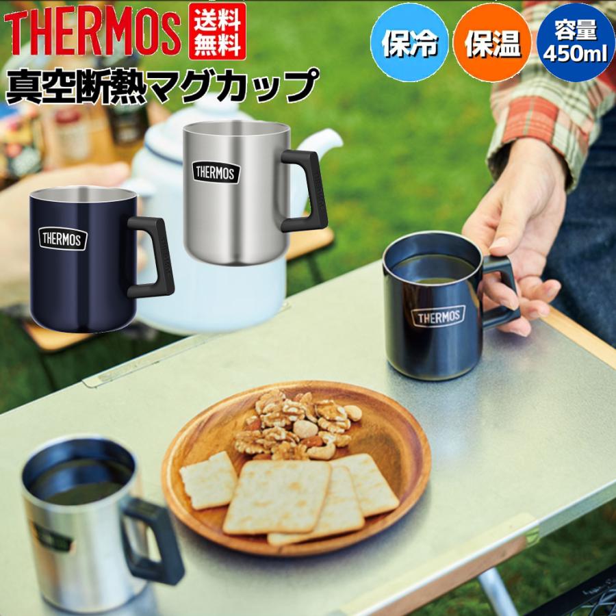 サーモス THERMOS 真空断熱マグカップ 保冷 保温 アウトドア キャンプ コップ お出掛け 水筒 登山 アウトドア雑貨 ビール コーヒー ROD-007 : スポーツマリオ Yahoo ...