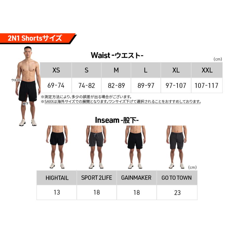SAXX（サックス） ハーフパンツ HIGHTAIL 2N1 RUN SHORT 5inch メンズ