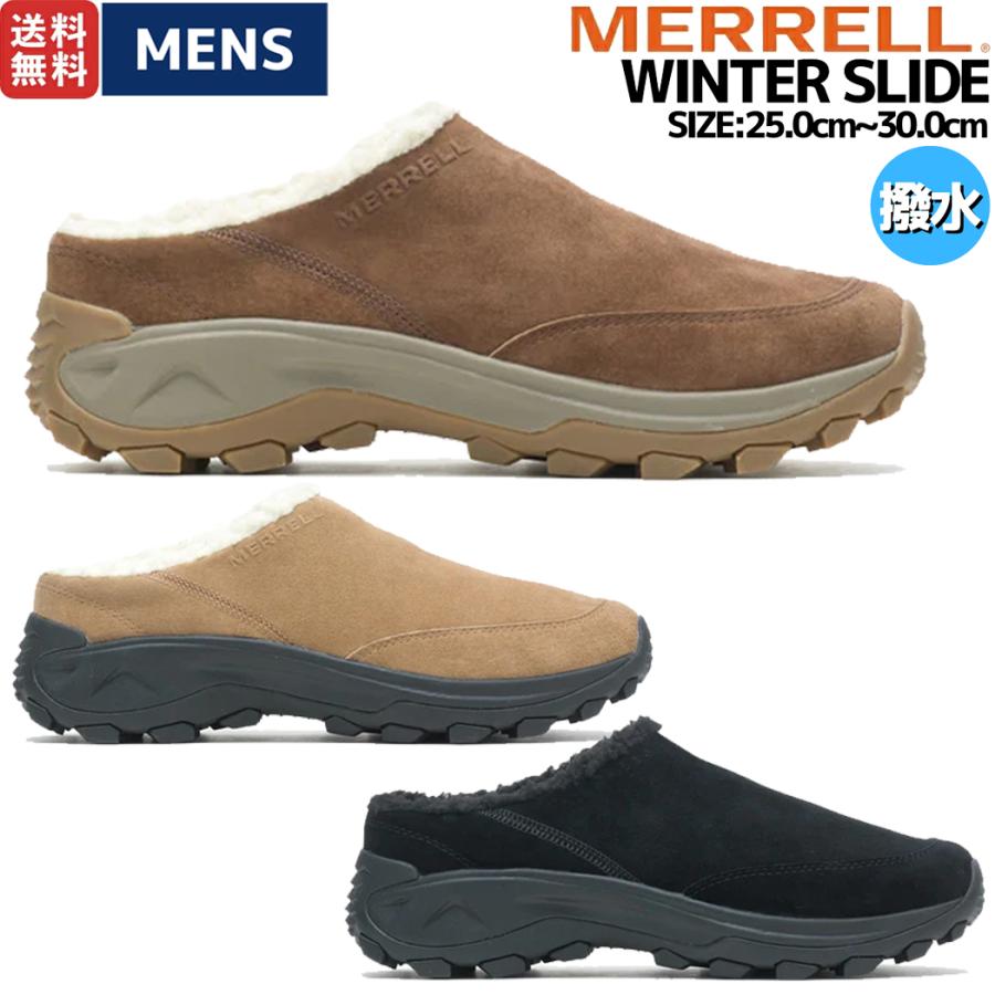 メレル MERRELL WINTER SLIDE ウィンター スライド メンズ 撥水 スエード レザー 秋 冬 シューズ スニーカー タウン ...