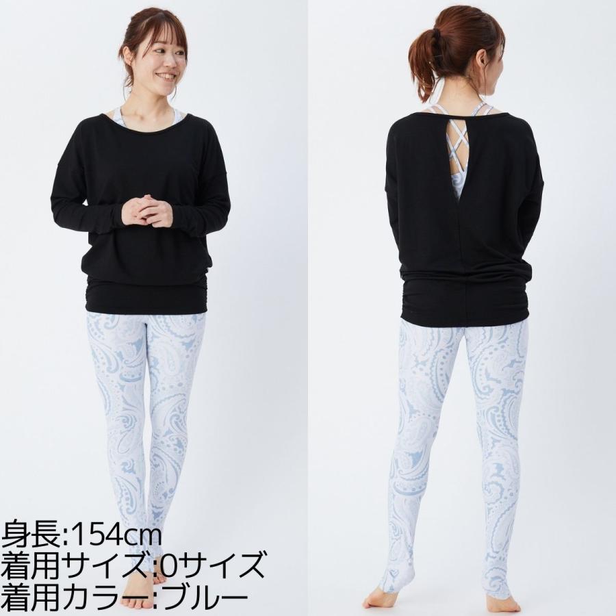 Lowe alpine（ロウアルパイン） ジュリエ Julier Faintペイズリープリント スーパーハイライズ レギンス タイツ ...