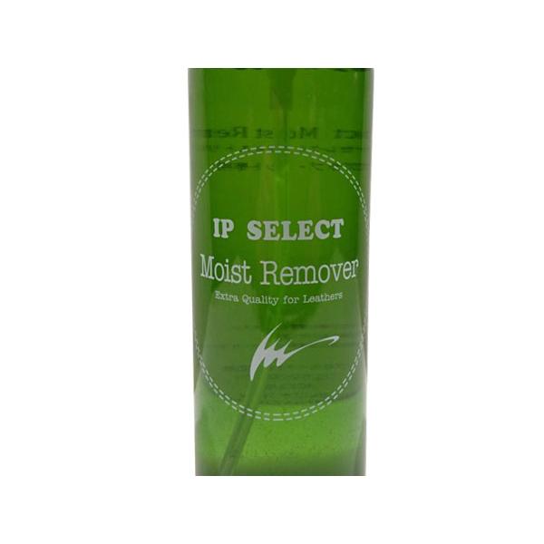 アイピーセレクト ip select ipセレクト モイストリムーバー レザーケア Extra Quality for Leathers お手入れ 汚れ落とし 保湿 無色 無香 Ip.220 ...