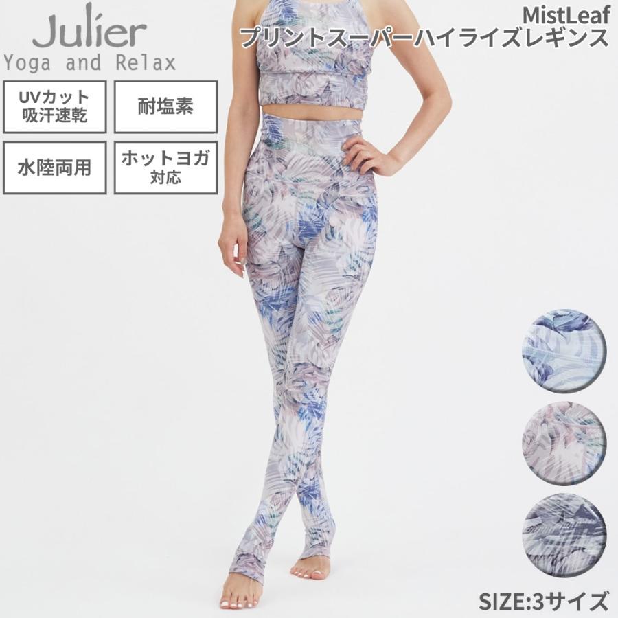 Lowe alpine ジュリエ Julier MistLeafプリントスーパーハイライズレギンス 水着 耐塩素 UVカット 水陸両用 吸汗 ...