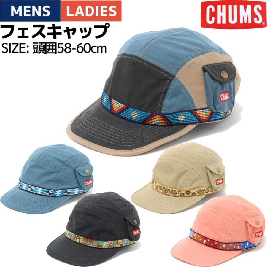 CHUMS チャムス Fes cap フェスキャップ ユニセックス カジュアル 帽子 フェス キャンプ アウトドア CH05-1284 ...
