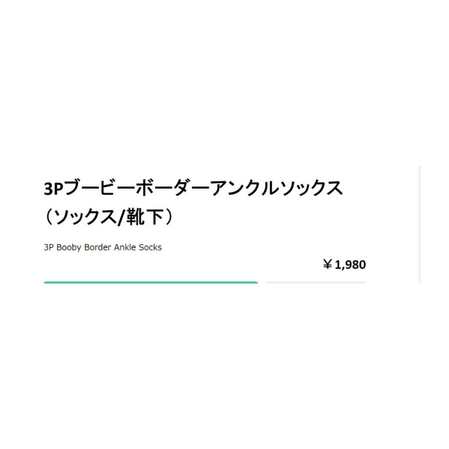 CHUMS チャムス 3P Booby Border Ankle Socks 3Pブービーボーダーアンクルソックス 小物 アクセサリー 抗菌 防臭 靴下 CH06-1114 : スポーツマリオ ...