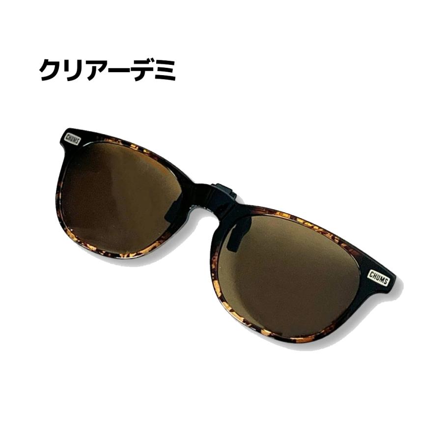 CHUMS チャムス Clip-On Sunglasses チャムスクリップオンサングラス サングラス 小物 アクセサリー アウトドア UV ...