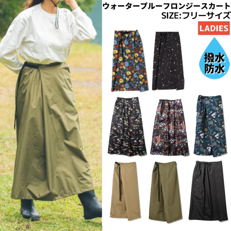 KiU キウ Kiu ウォータープルーフ ロンジースカート レディース ユニセックス オールシーズン カジュアル アウトドア ロングスカート レインスカート K212 : スポーツマリオ ...