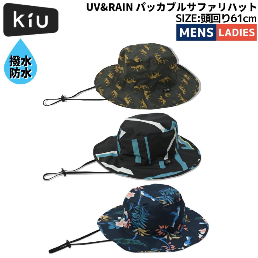 KiU キウ Kiu UV&RAIN パッカブルサファリハット メンズ レディス ユニセックス オールシーズン カジュアル アウトドア 帽子 キャップ ハット 防水 撥水 K85 : スポーツ ...