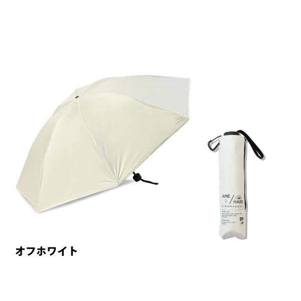 ALINCO キウ Kiu AME LIGHT WEIGHT アメニモマケズ,ハレニモマケズ.タイプ ライトウェイト 折りたたみ傘 小物 ...