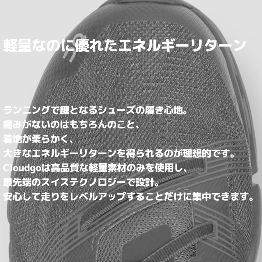 On オン Cloudgo Wide クラウドゴー ワイド幅 レディース ランニングシューズ ランシュー マラソン ロード スポーツ ジョギング 幅広 オールシーズン ブラック : スポーツ ...