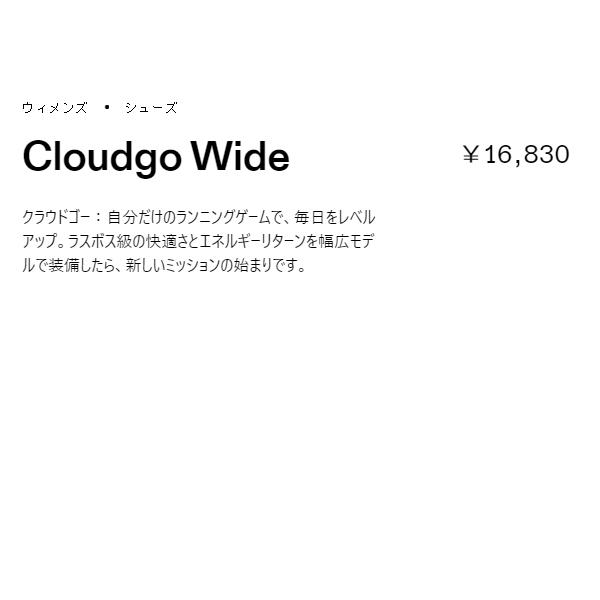 On オン Cloudgo Wide クラウドゴー ワイド幅 レディース ランニングシューズ ランシュー マラソン ロード スポーツ ジョギング 幅広 オールシーズン ブラック : スポーツ ...