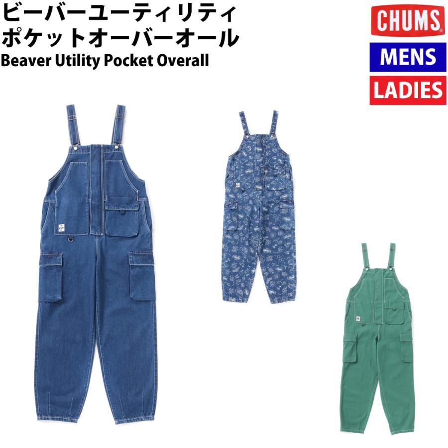 CHUMS チャムス ビーバーユーティリティポケットオーバーオール Beaver Utility Pocket Overall オーバーオール カバーオール カジュアル パンツ CH03 ...