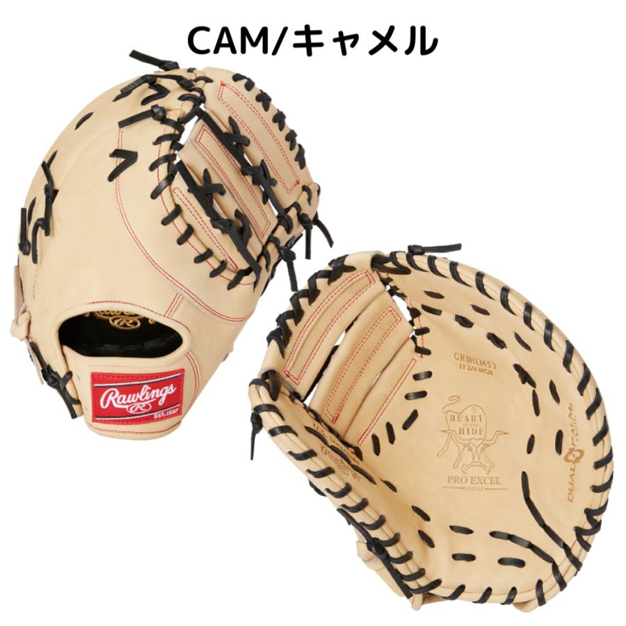 rig ローリングス Rawlings HOH PRO EXCEL プロエクセル 軟式用 ファーストミット サイズ11.75 一般 野球 軟式 グローブ ファースト 一塁手 GR3HEM53 ...
