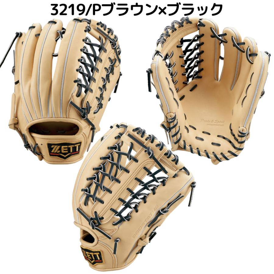 プロステイタス ゼット ZETT PROSTATUS 硬式用グラブ 外野手用 プロステイタス ゼット ZETT PROSTATUS 硬式用グラブ 外野手用