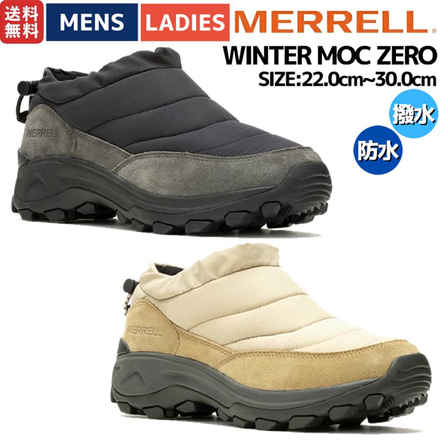 MERRELL メレル WINTER MOC ZERO ウィンター モック ゼロ ユニセックス ブーツ 冬 撥水 防水 ウインターシューズ ...