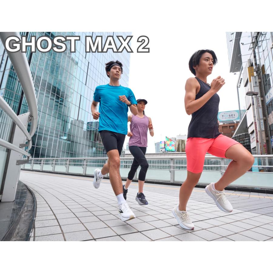 ブルックス BROOKS Ghost MAX2 ゴースト MAX2 メンズ ランニング シューズ ベージュ ネイビー 紺 ホワイト 白 スポーツ ジョギング BRM4313 ...
