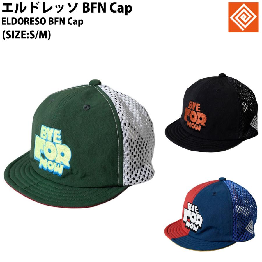ELDORESO エルドレッソ BFN Cap キャップ スポーツ 帽子 E7008922 : スポーツマリオ Yahoo!店 - 通販 - Yahoo!ショッピング