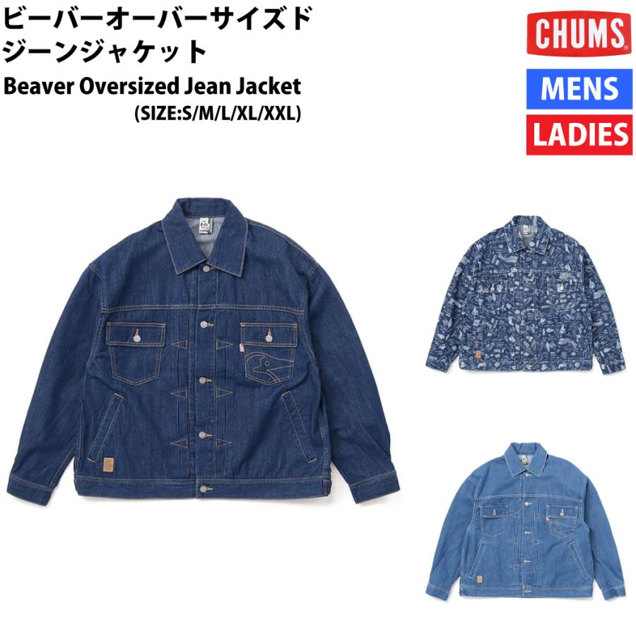 CHUMS チャムス ビーバーオーバーサイズドジーンジャケット CHUMS チャムス ビーバーオーバーサイズドジーンジャケット