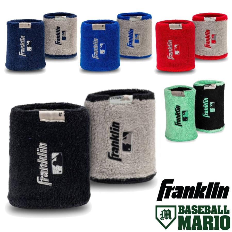 フランクリン Franklin MLB X-VENT リバーシブル リストバンド REVERSIBLE WRISTBANDS 両手用 一般 ジュニア 野球 小物 アクセサリー 23450C1 ...