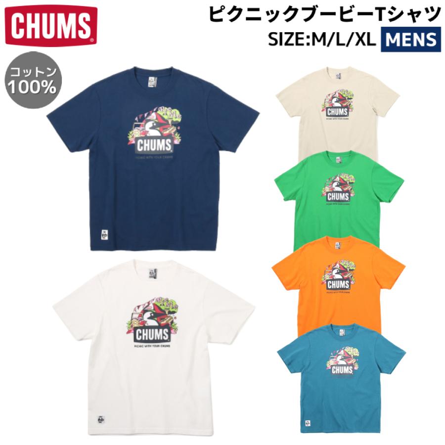 CHUMS チャムス ピクニックブービーTシャツ メンズ 春 夏 カジュアル アウトドア 半袖 ティシャツ トップス 綿100% CH01-2347 : スポーツマリオ Yahoo!店 ...