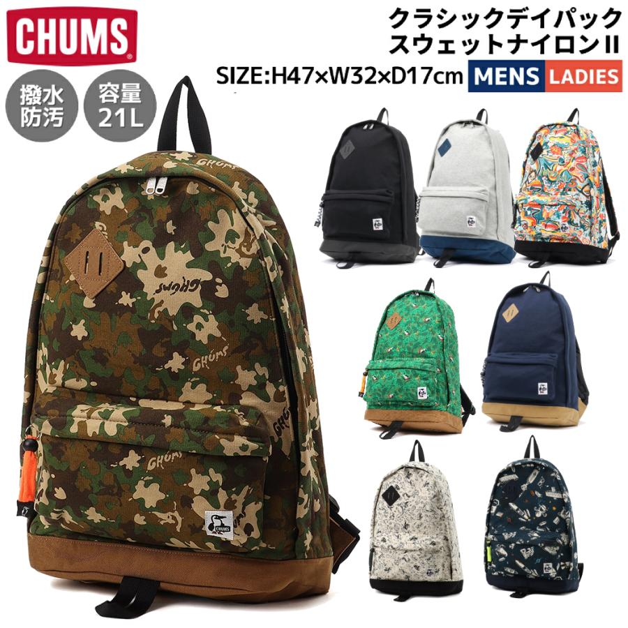 CHUMS（チャムス） クラシックデイパックスウェットナイロン2 メンズ