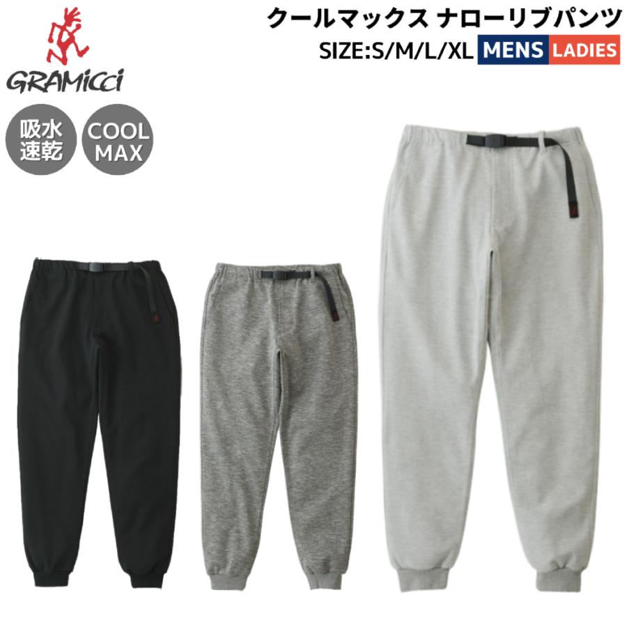 グラミチ GRAMICCI クールマックス ナローリブパンツ メンズ レディース ユニセックス 春 夏 カジュアル アウトドア テーパード ロングパンツ G4SU-P067 ...