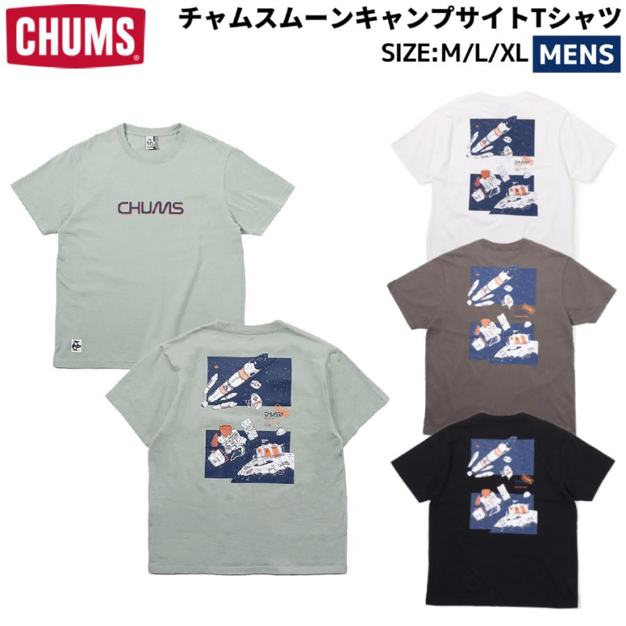 CHUMS チャムス チャムスムーンキャンプサイトTシャツ メンズ 春 夏 カジュアル アウトドア 半袖 シャツ ティシャツ トップス 綿100% サステナブル CH01-2363 ...