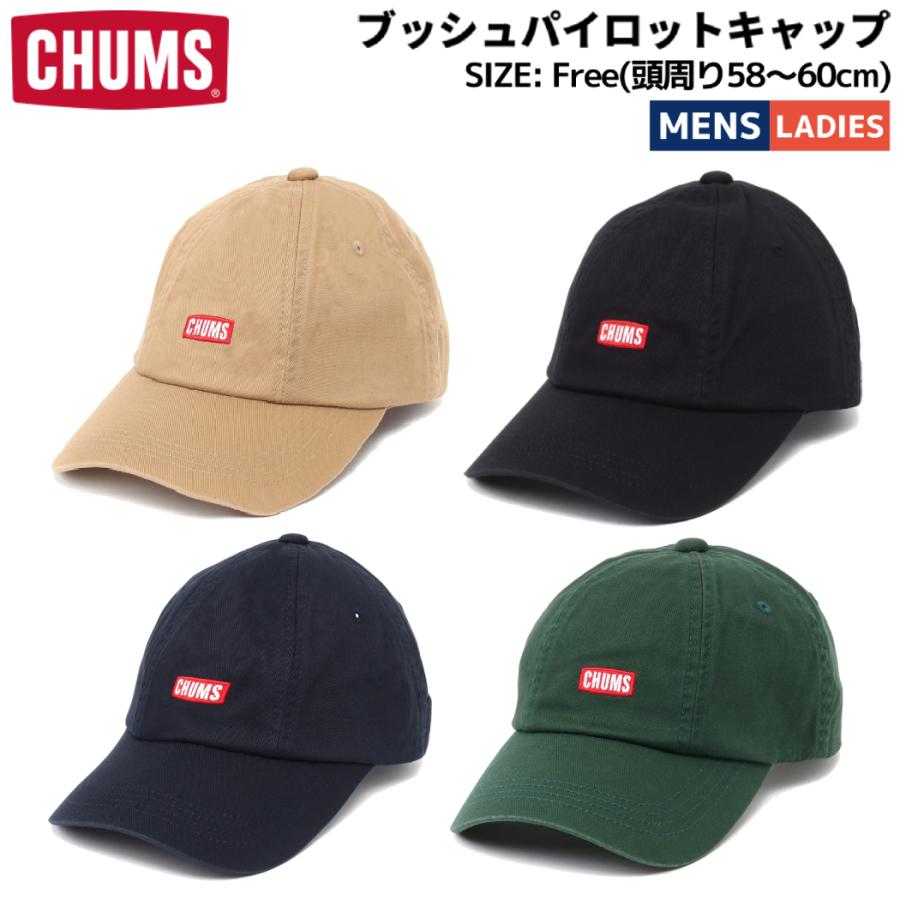 CHUMS（チャムス） ブッシュパイロットキャップ Bush Pilot Cap メンズ レディース ユニセックス オールシーズン カジュアル ...