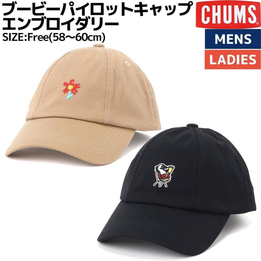 CHUMS チャムス Bush Pilot Cap Embroidery ブービーパイロットキャップエンブロイダリー オールシーズン コットン ...