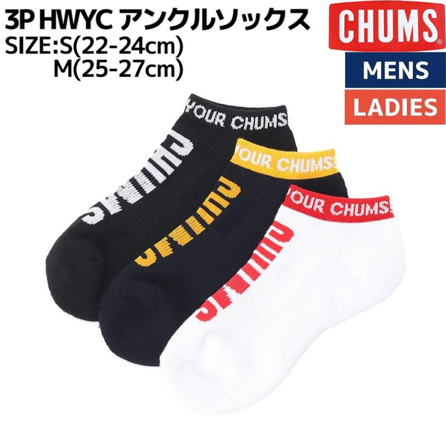 CHUMS チャムス 3P HWYC Ankle Socks HWYCアンクルソックス 3足組 メンズ レディース ユニセックス 小物 アクセサリー ソックス 抗菌 防臭 靴下 CH06 ...