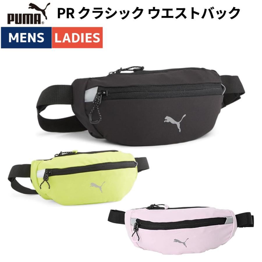 PUMA（プーマ） PUMA PR クラシック ウエストバック スポーツ ランニング バッグ 090425 01 02 03 : スポーツ ...